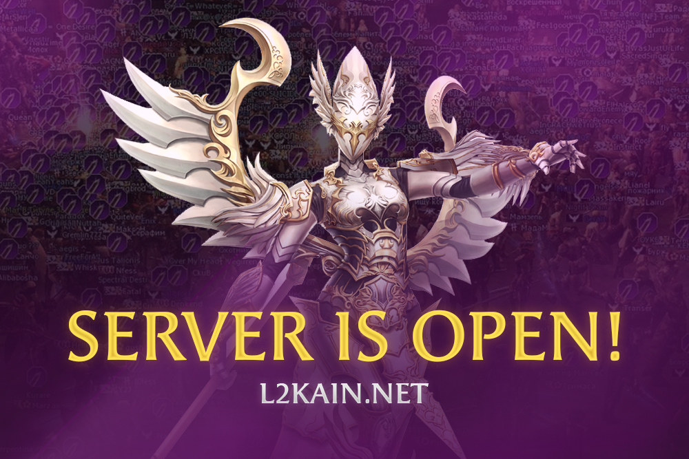 Lineage 2 Kain - High Five x30